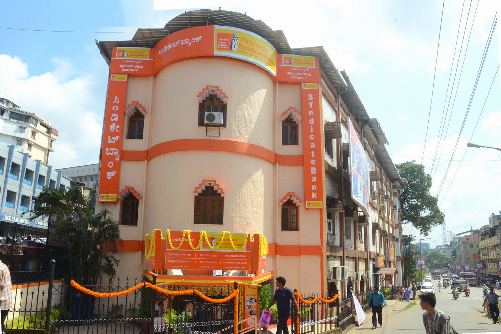 Syndicate Bank Head Office