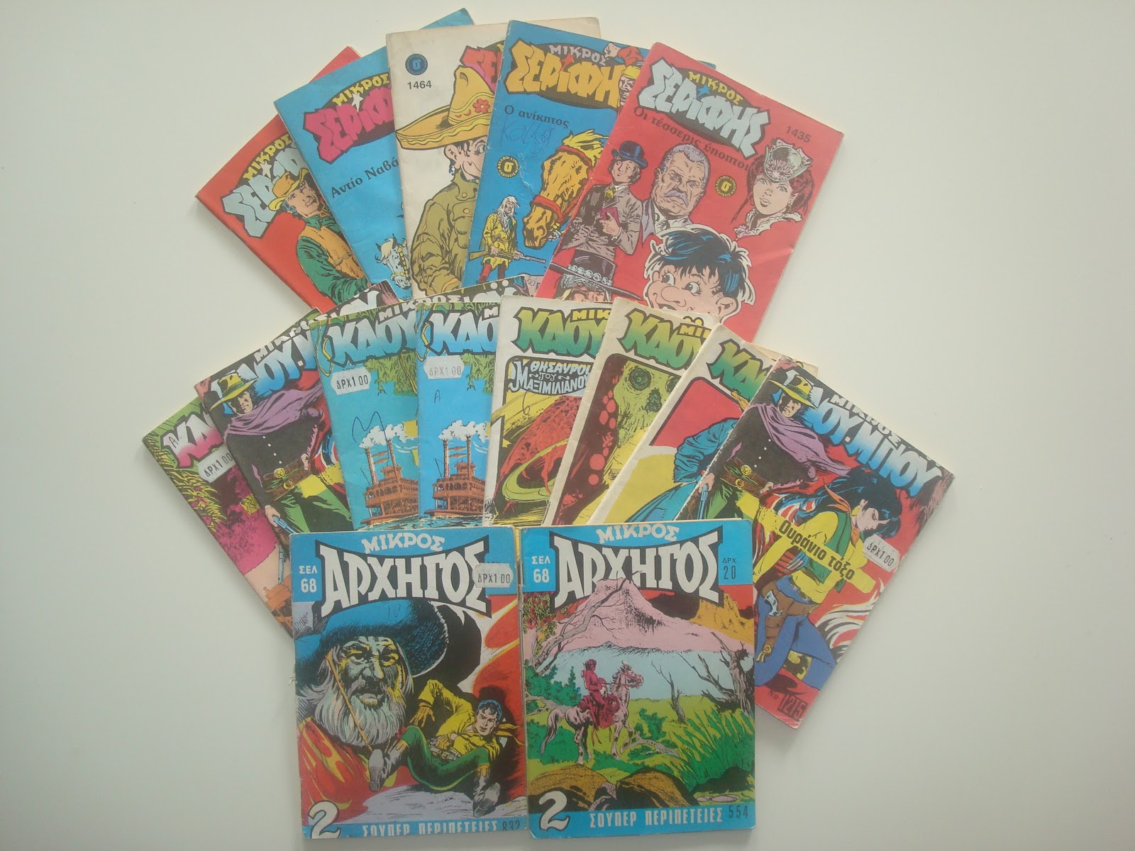 Comics-memories: Πακετα προσφορων