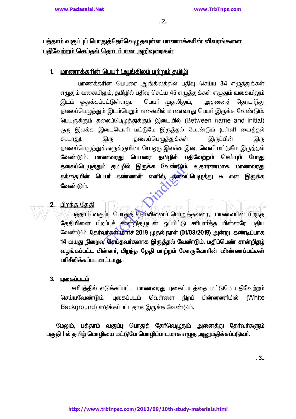 Nominal Roll 2018- Preparation Instructions Based on EMIS Details for ...