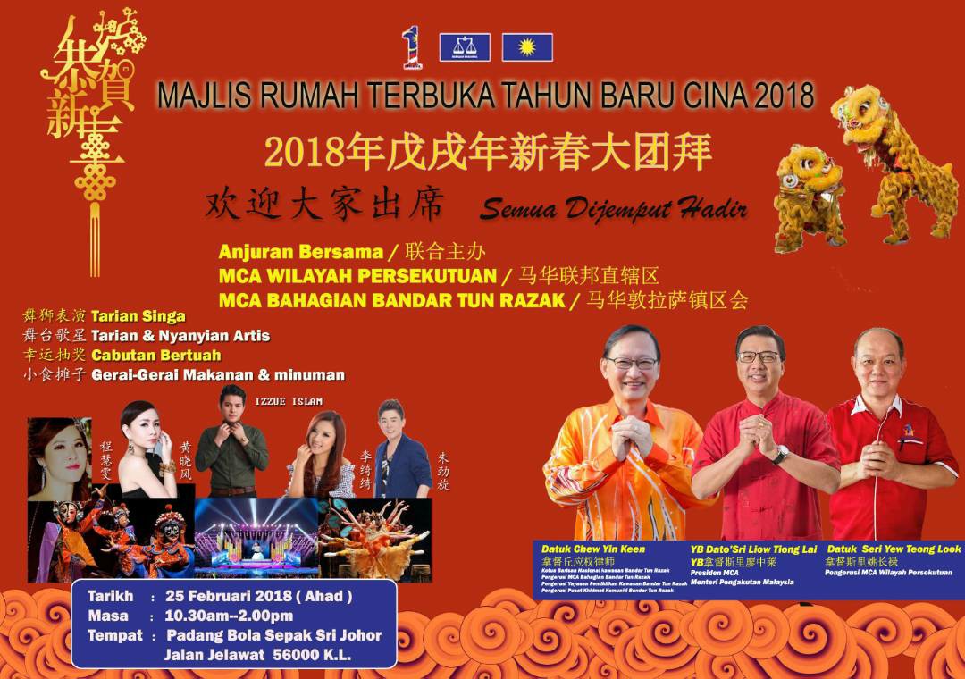 Datuk Chew Yin Keen @Bandar Tun Razak