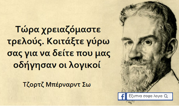 ΣΤΑΣΗ ΕΛΛΑΔΑΣ ΑΠΕΝΑΝΤΙ ΣΕ ΑΛΛΕΣ ΧΩΡΕΣ - published by Alex The Elevator ...