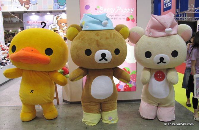 Rilakkuma & friends - Yuu
