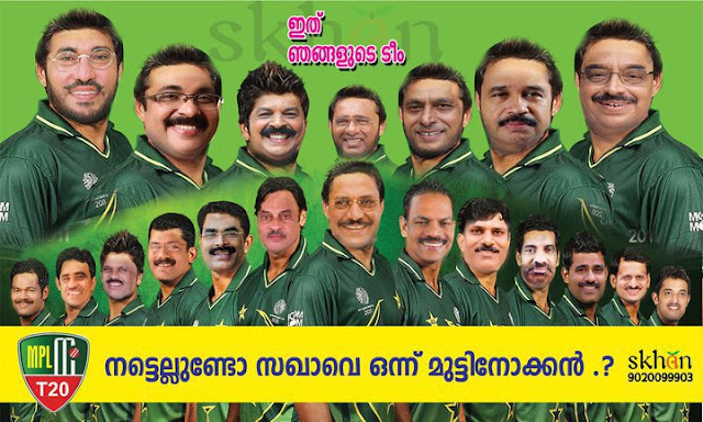 INDIAN UNION MUSLIM LEAGUE (IUML)