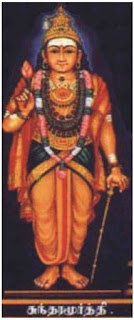 Learning-Living [learning-living.com]: SUNDARAR THEVARAM: PITTHA ...