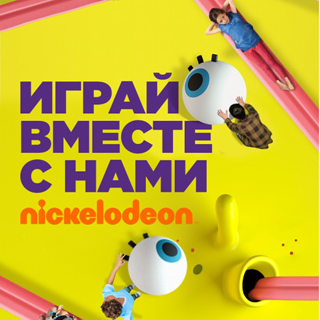 NickALive!: Nickelodeon Russia Launches All-New On-Air Brand Refresh ...