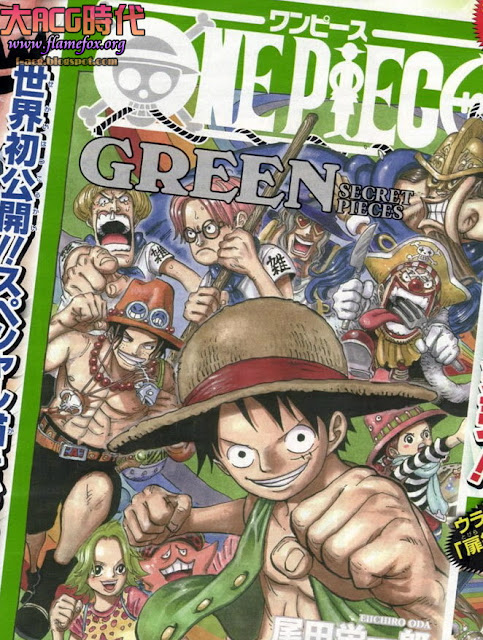 [情報] ONE PIECE 日版60卷發售 累積銷售突破兩億冊 | 大ACG時代 NEW