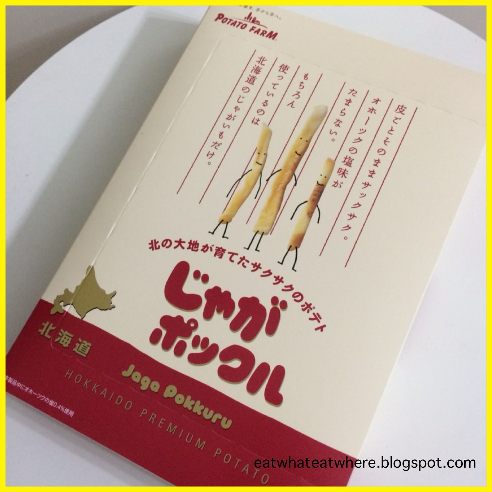 Eat what, Eat where?: Just One Food - Jaga Pokkuru