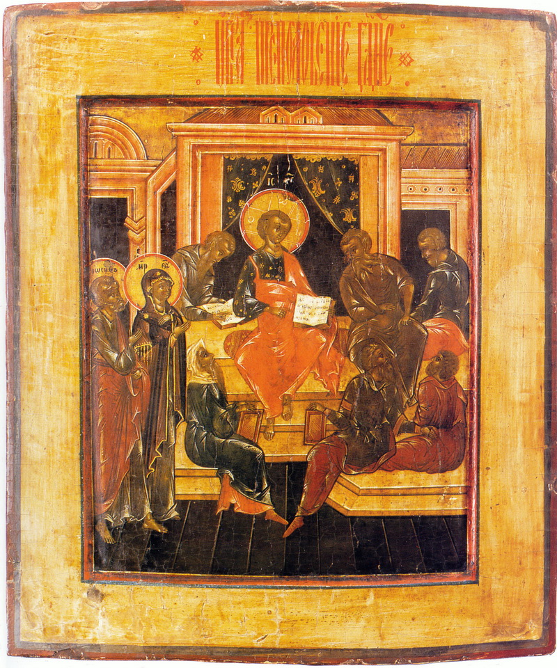Understanding the Icon of Mid-Pentecost - The Catalog of Good Deeds