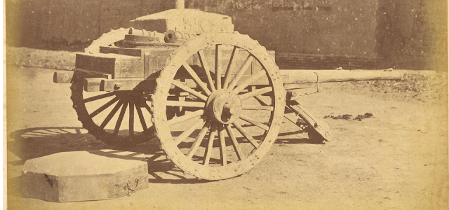 Dragon Cannon 龍身炮 (Longshen Pao)