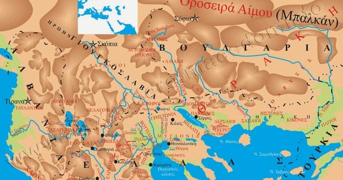 Χάρτες εκστρατειών των Μακεδόνων του Φιλίππου και του Μ. Αλεξάνδρου