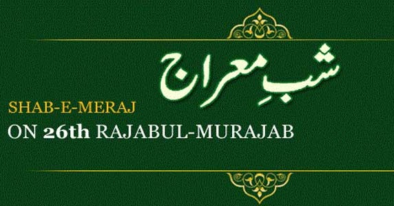 Muslim Human Rights Watch: What is Shab e Miraj