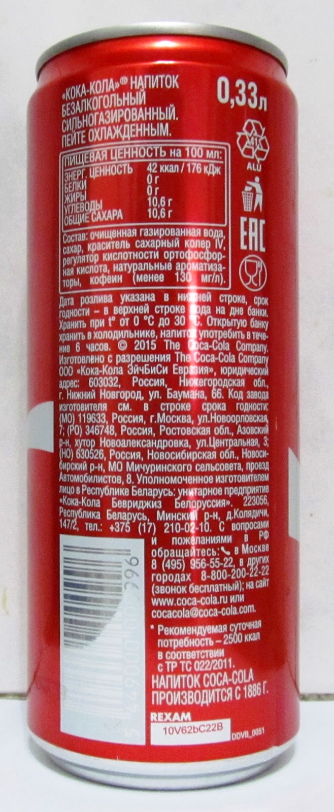 LATAS Y BOTELLAS COLECCIÓN: LATA COCA COLA 330ML , C 1886 R. ORIGEN ...