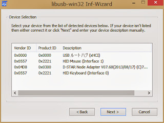 Day After Day: ノードアダプターV7をWindows 8（64ビット）に接続する（LibUSB-Win32）