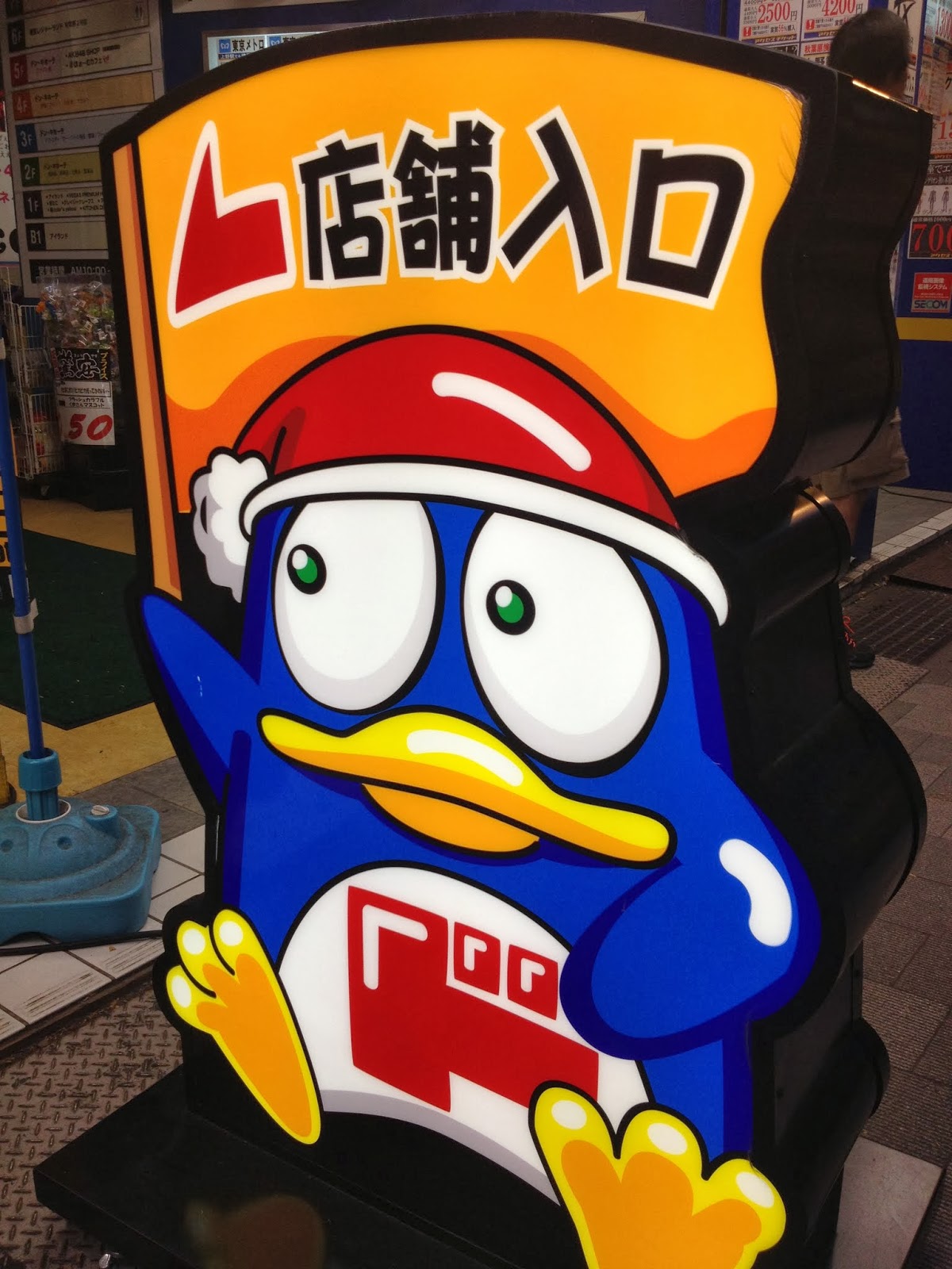 Chaos and Kanji: The Most Awesomest Store in Japan! Don Quixote Akihabara