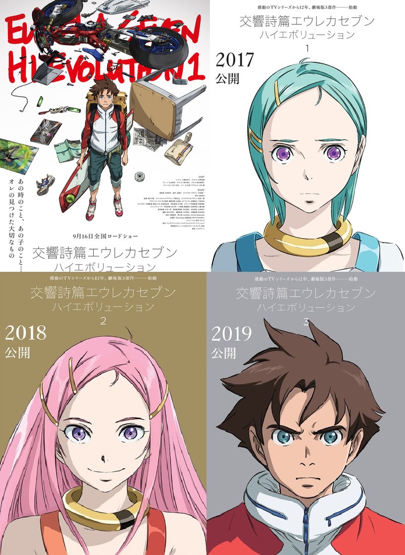 Eureka Seven Hi-Evolution: Trailer promocional de la película de anime ...