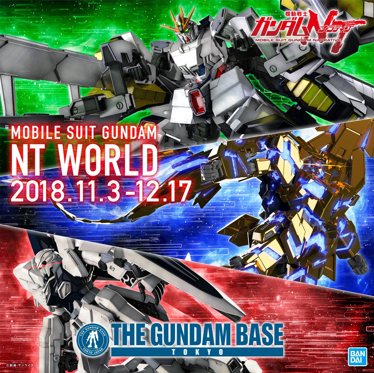 Gundam Base Announces Narrative World!
