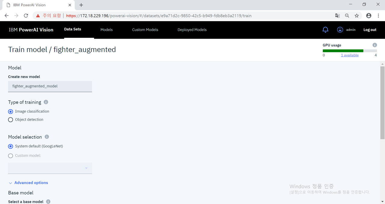 HW 엔지니어를 위한 Deep Learning: IBM PowerAI Vision 사용법 demo : Image classification/object detection