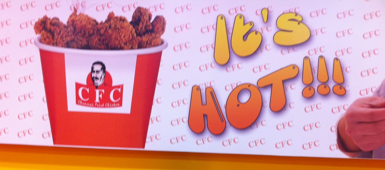 Bonsai Bumblings: Chennai Fried Chicken (CFC) at Madurai