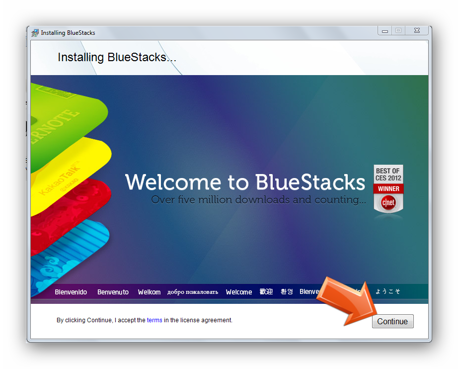 شرح برنامج 2024 Blue stacks - مجلة زينة