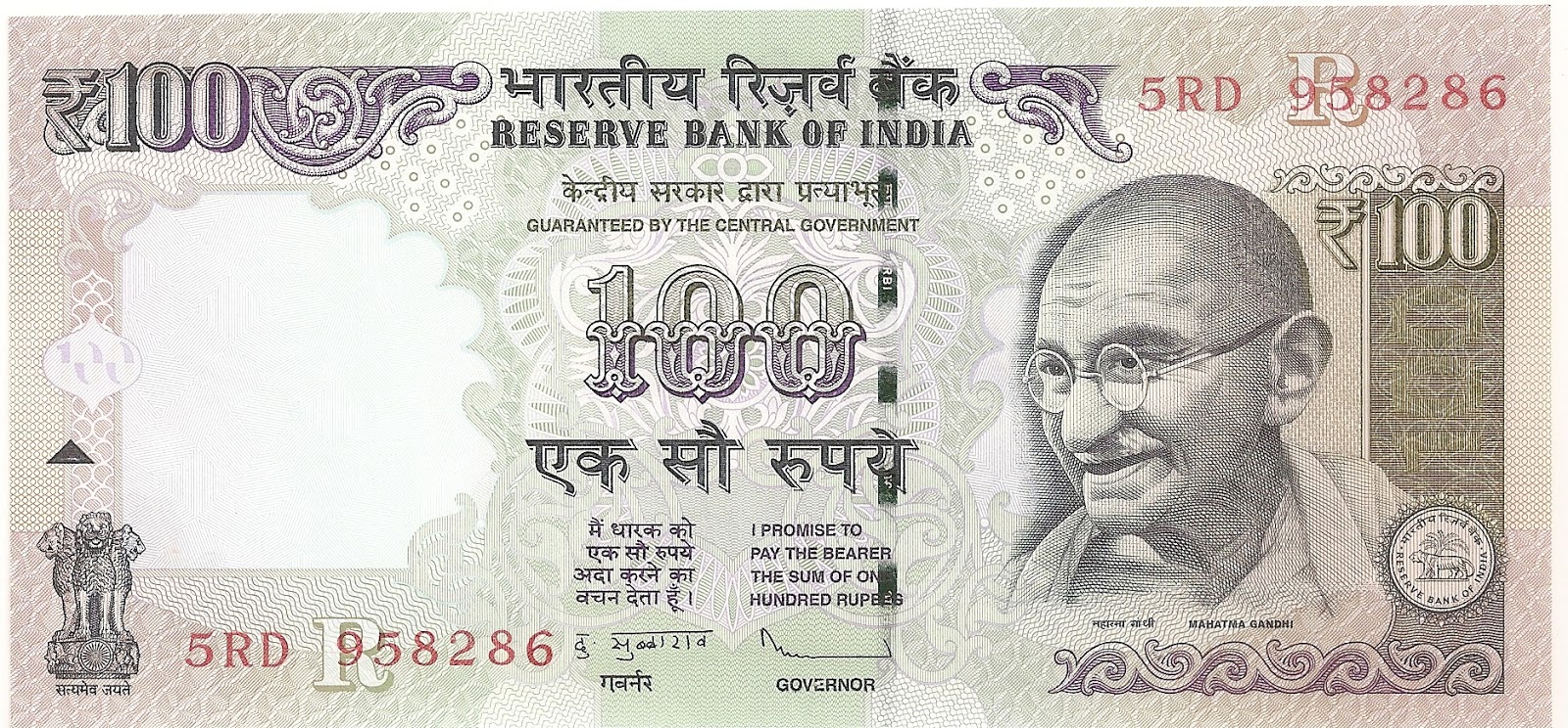 coins and more: Did you Know Series (7): 100 Rupee Notes ...