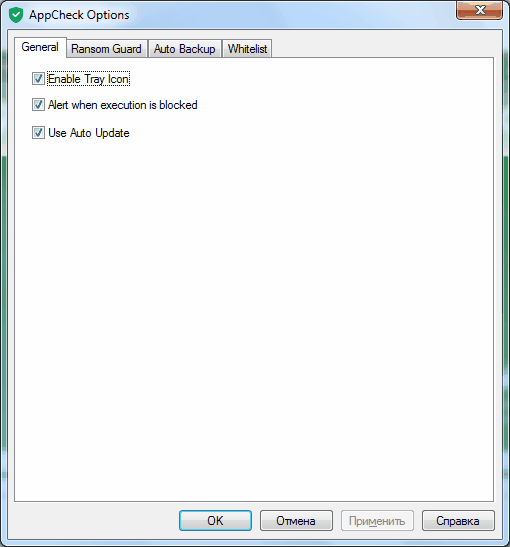 ПРОЕКТ Anti-Ransomware: AppCheck
