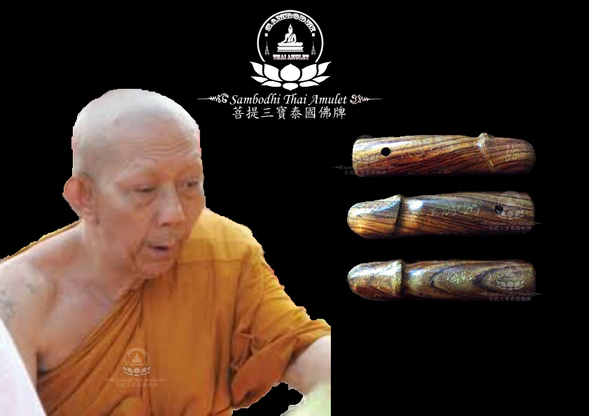 Sambodhi Thai Amulet (菩提三寶泰國佛牌): Palakit（阳神）