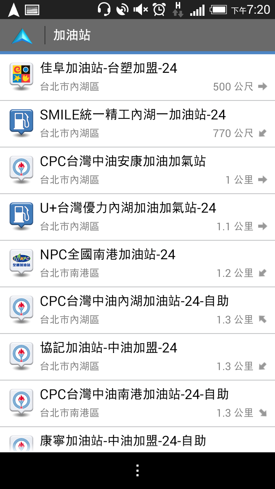 Android 手機導航軟體推薦！免費 Polnav 取代導航王