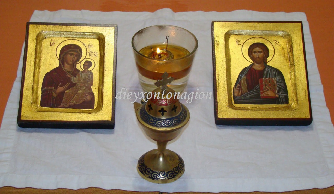 ΔΙ'ΕΥΧΩΝ ΤΩΝ ΑΓΙΩΝ: * ΑΓΙΑΣΜΟΣ ΣΤΟ ΣΠΙΤΙ-ΠΩΣ ΓΙΝΕΤΑΙ ΣΩΣΤΑ