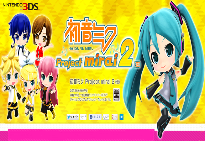 Nuevo trailer para “Hatsune Miku Project Mirai 2″ de 3DS