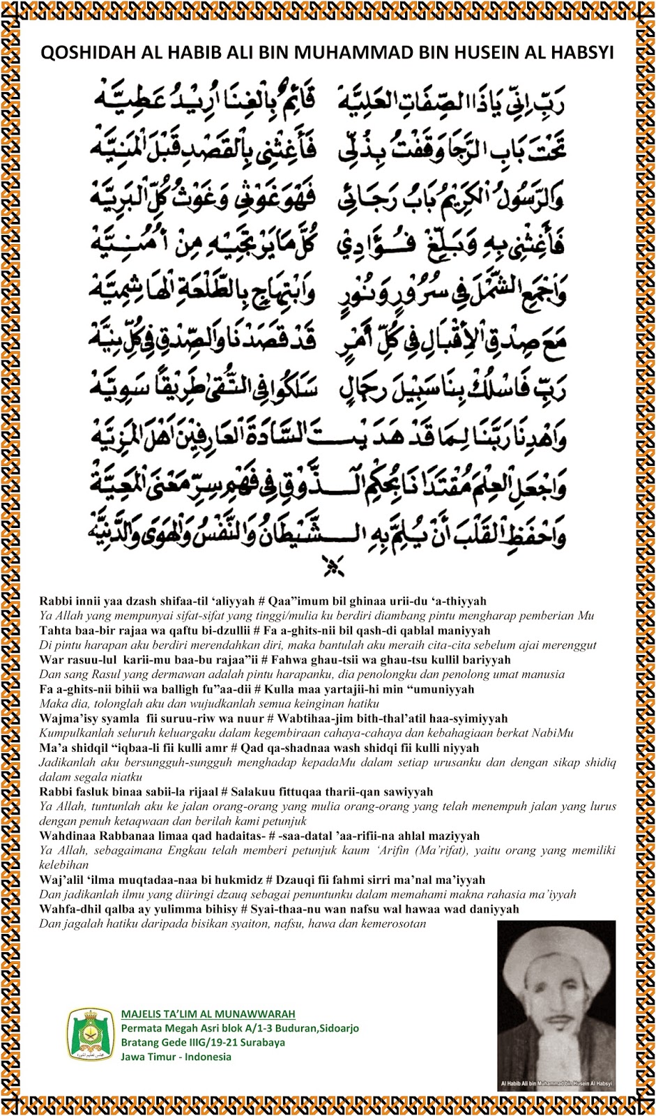 Qashidah Al-Habib Ali bin Muhammad bin Husein Al-Habsyi - Majelis Ta ...