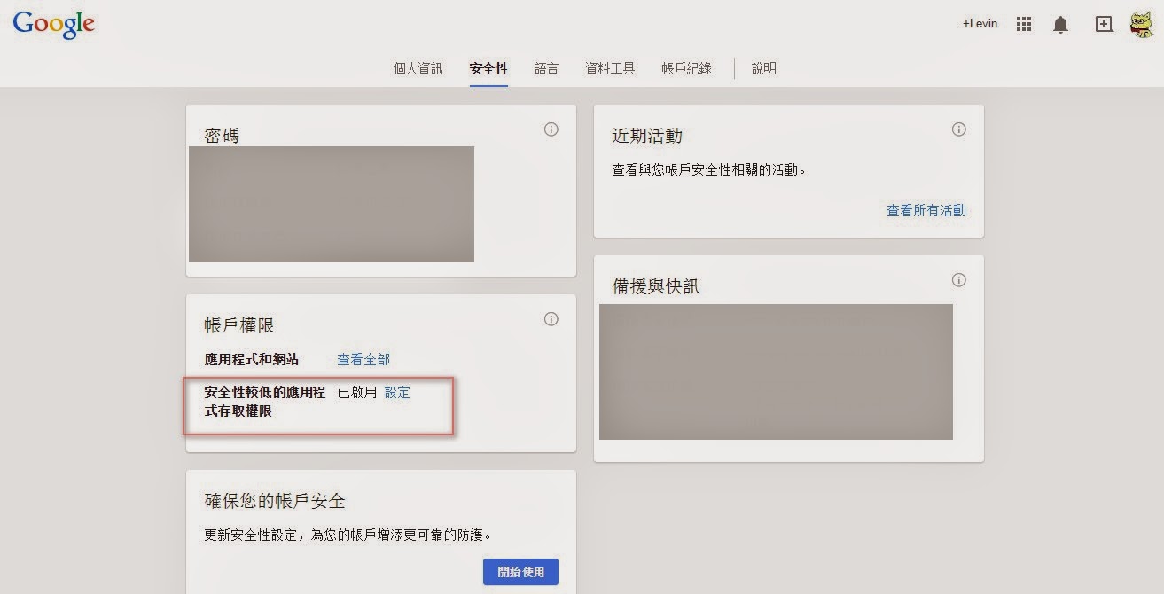 Java程式教學甘仔店 Java Mail 使用gmail Smtp Server