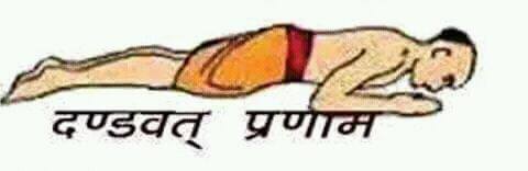 Mahanubhav Seva Samity Yuva: Benefits of Dandvat Pranam