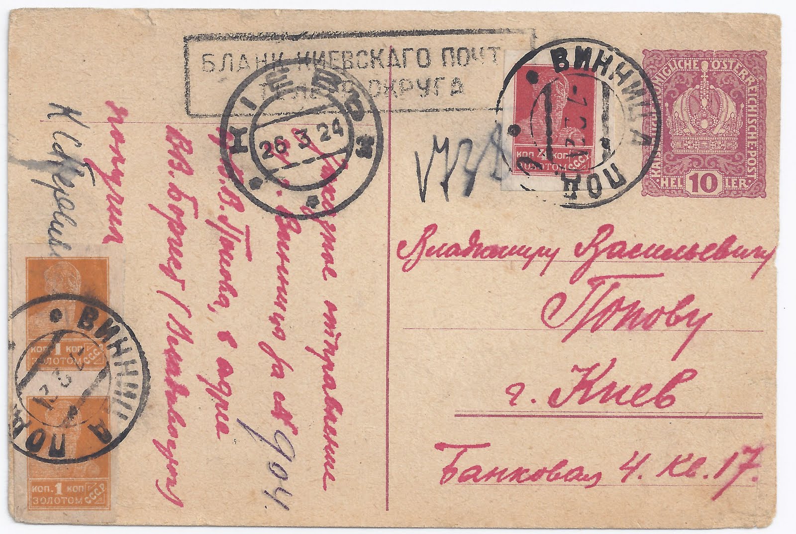 Trevor Pateman's Philately Blog: An Imperial Austrian Card used in the ...