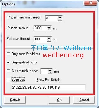 輕巧快速的 IP 位址掃描工具 – Free IP Scanner ~ 不自量力 の Weithenn