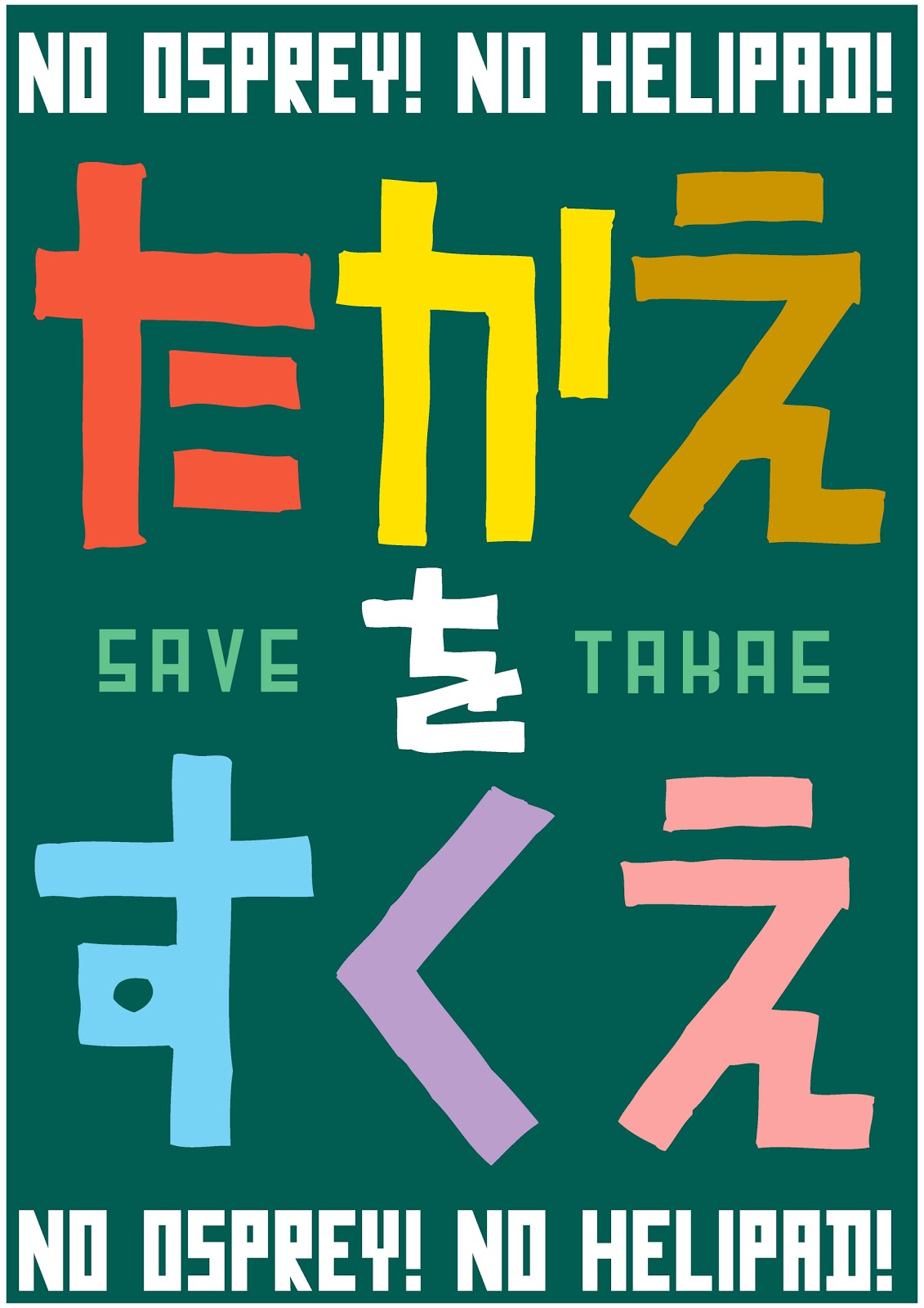 What we can do for Takae/ Directory for protests and requests | Project ...