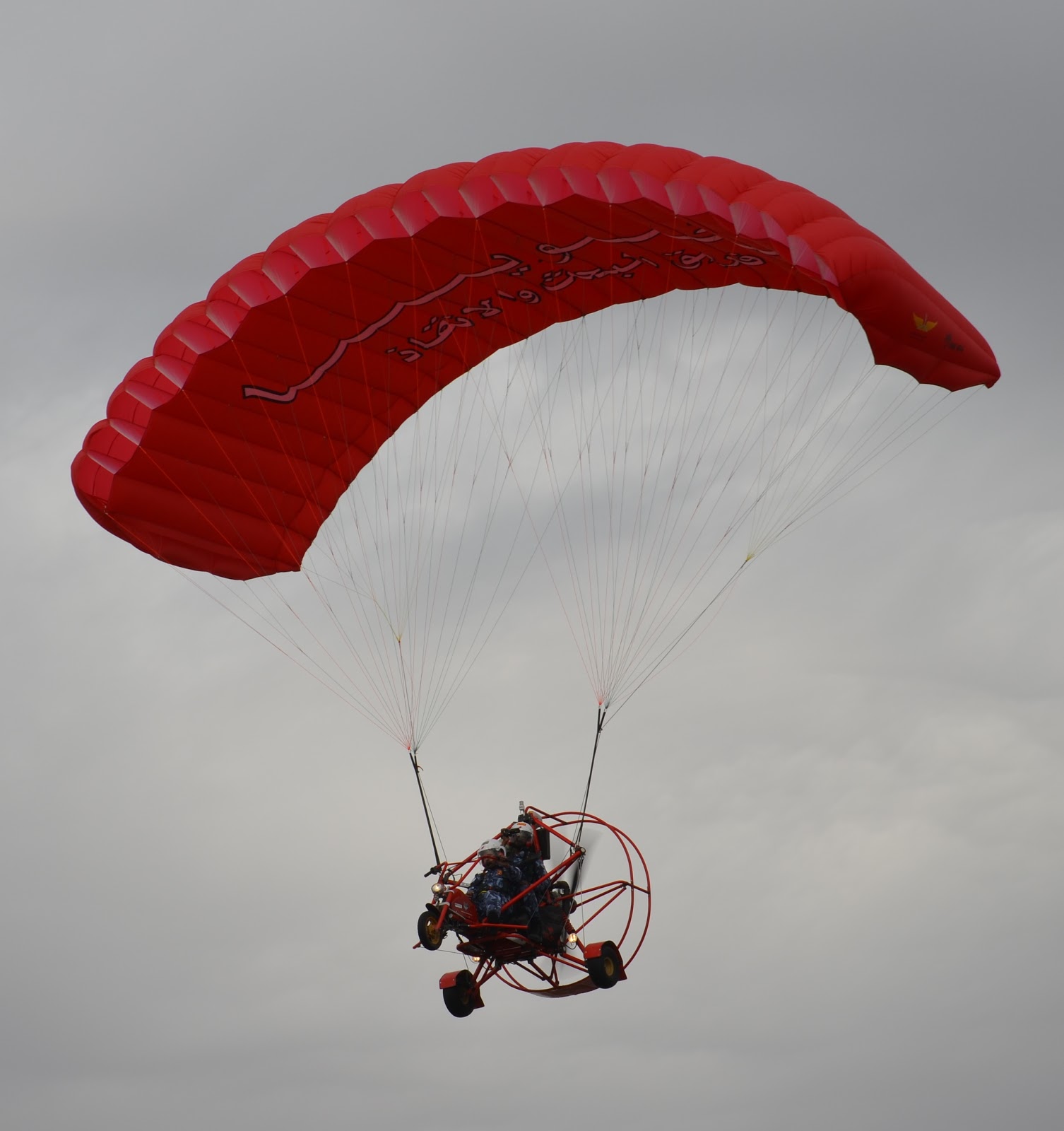 Chutes in Qatar: National Day