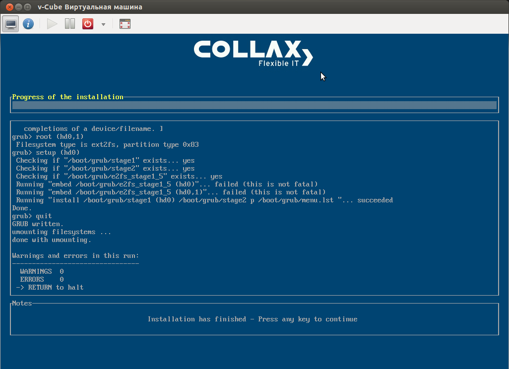 COLLAX.RU: Collax V-Cube - первый продукт в линейке V-Family