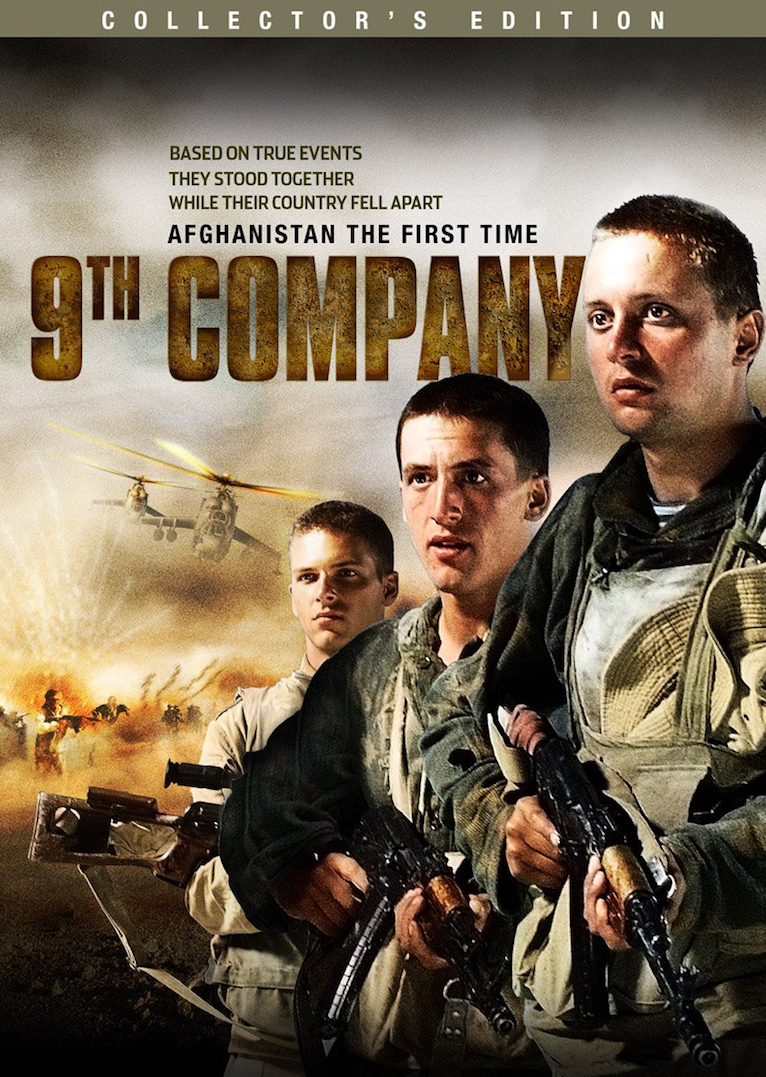blu-ray and dvd covers: MILITARY / WAR DVDS
