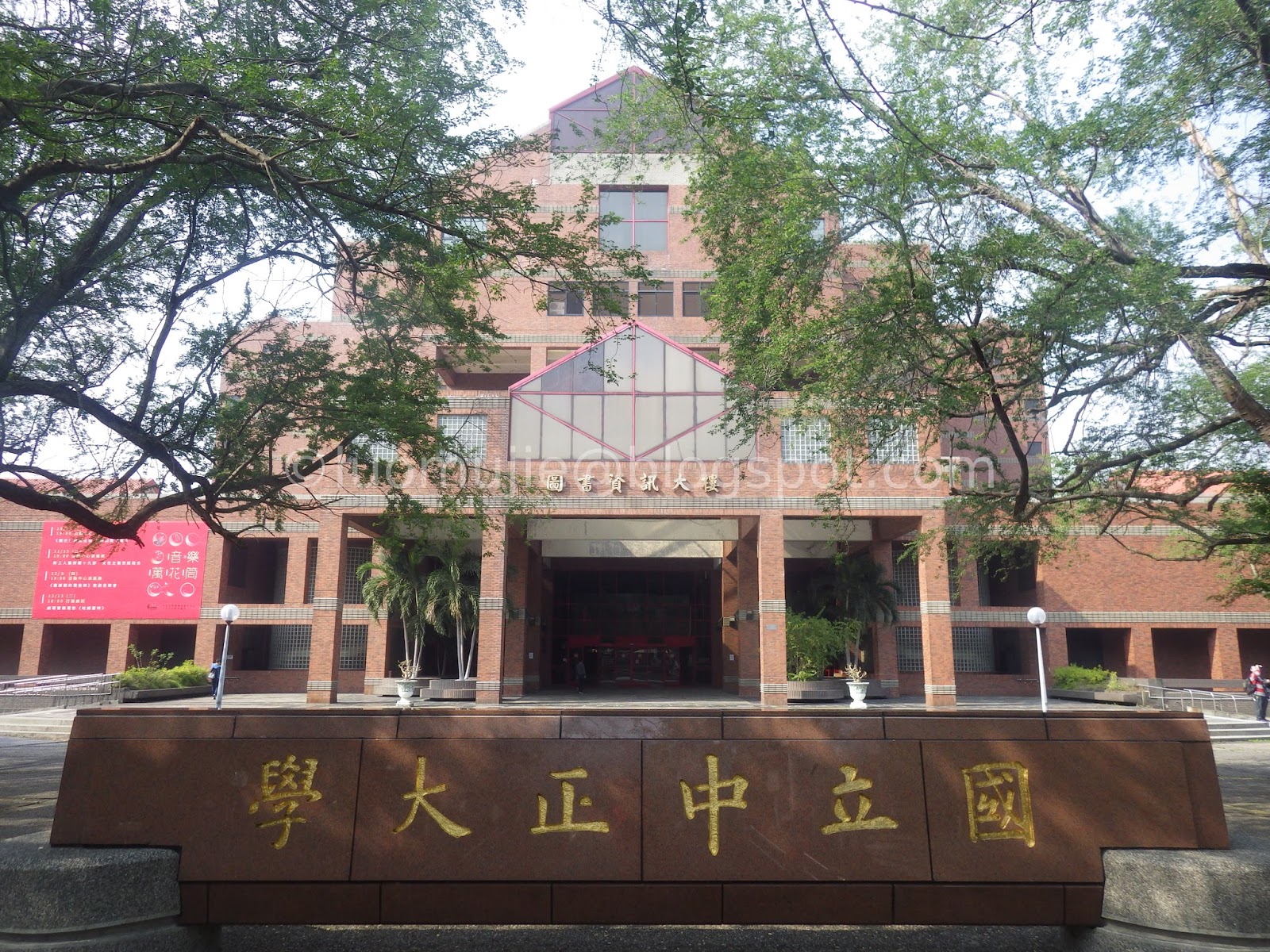 Meteor Garden (流星花園) real-life university - National Chung Cheng ...