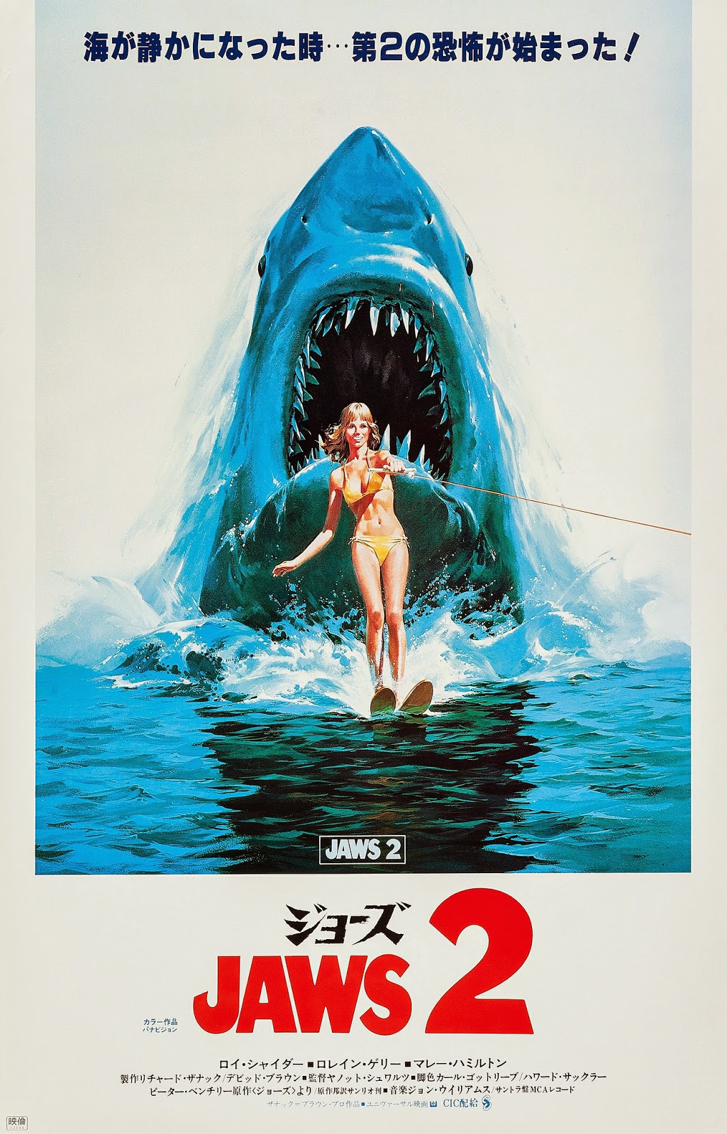 Happyotter: JAWS 2 (1978)