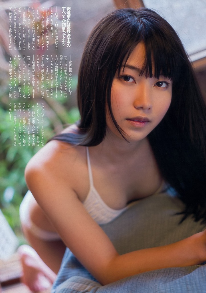 【横山由依】 厳選画像 横山由依 厳選総まとめ Naver まとめ