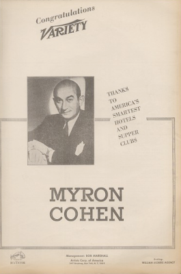 Classic Television Showbiz: An Interview with Bobby Ramsen - Part One