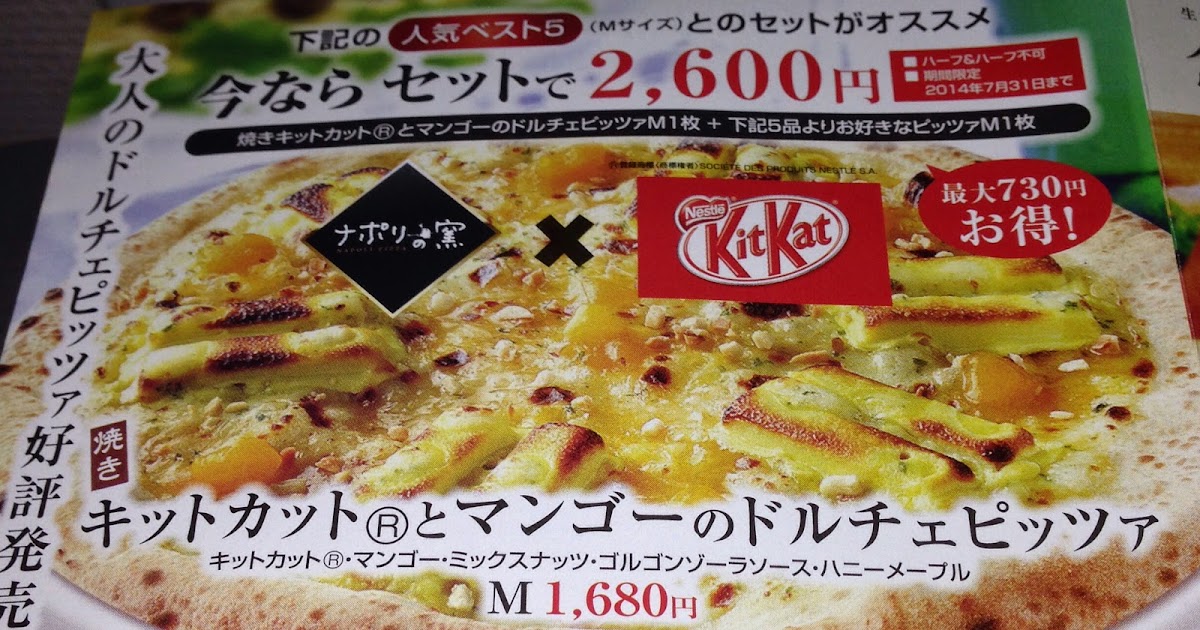 Rising Sun: Kit Kat Pizza!?
