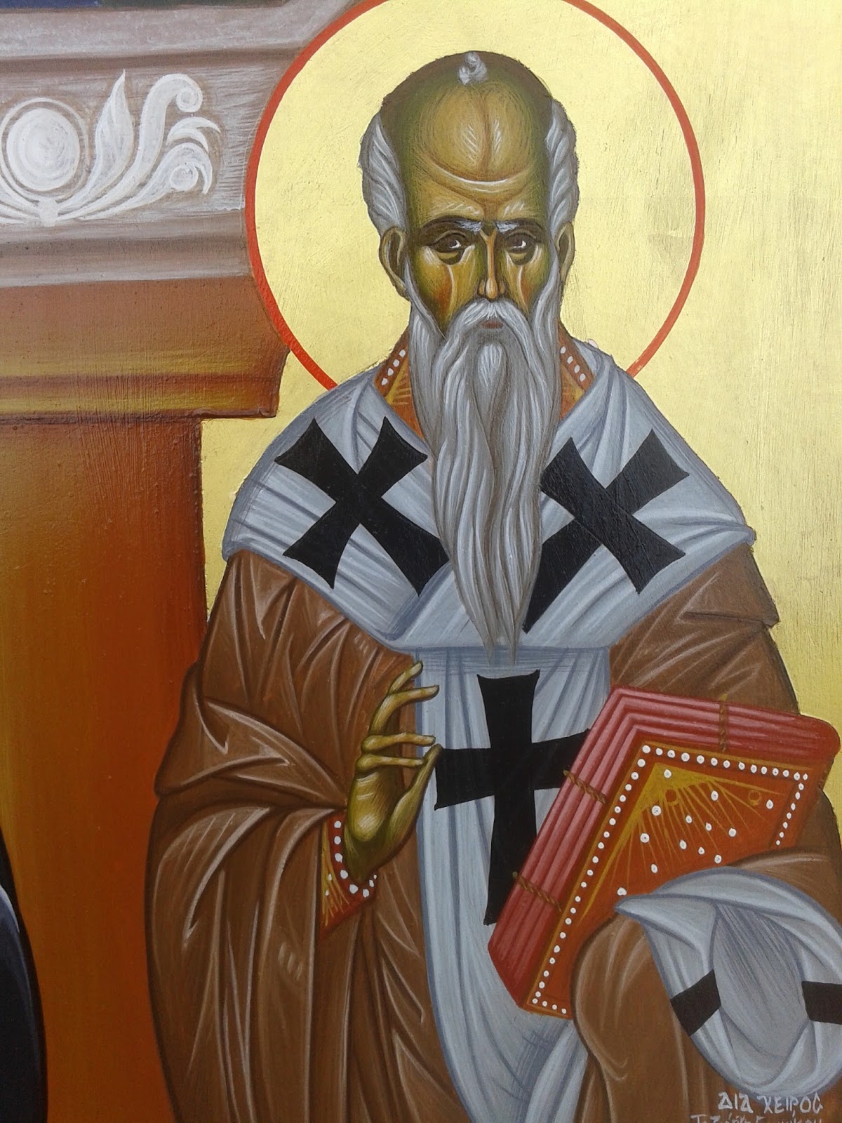 ΒΥΖΑΝΤΙΝΕΣ ΑΓΙΟΓΡΑΦΙΕΣ ΔΙΑ ΧΕΙΡΟΣ ΤΑΞΙΑΡΧΗ ΓΙΑΝΝΙΚΟΥ: ΟΙ ΑΓΙΟΙ ...