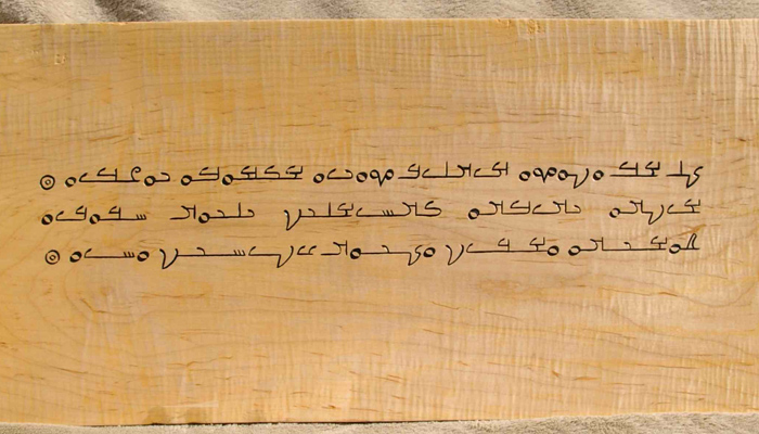 Iconic Books: Creating Relics of Endangered Alphabets