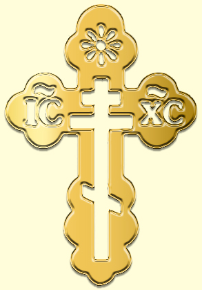 Parohia Ortodoxa Villarrobledo, Spania: Evanghelia despre Cruce şi ...