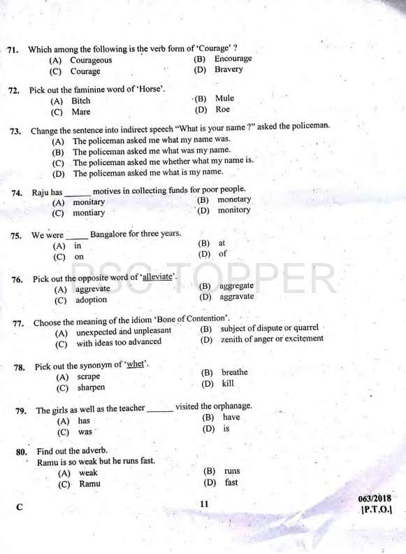 CIVIL POLICE OFFICER Exam Question Paper with Answer Key 22-07-2018 ...