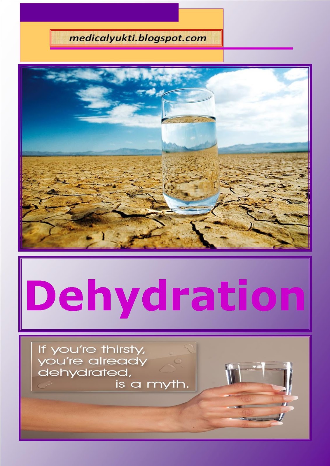 Dehydration - Medical Yukti