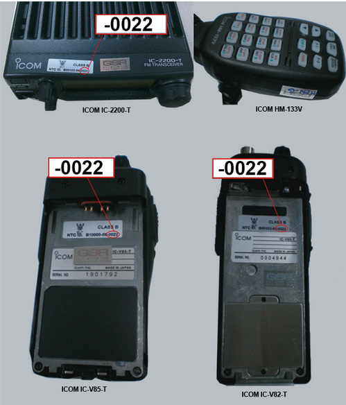 บทความดีดีสำหรับนักวิทยุสมัครเล่น: วิทยุสื่อสาร ICOM ของแท้หรือของปลอม ...