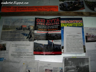 Roadartist in Athens: ...Κερατέα : η ντροπή του κράτους!